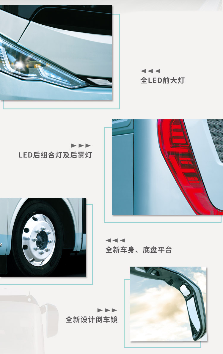 ZK6907H-宇通商城