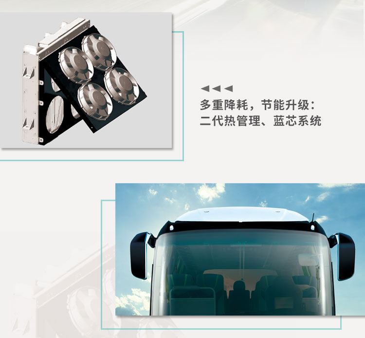 ZK6907H-宇通商城