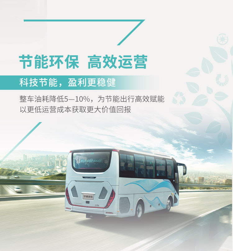 ZK6907H-宇通商城